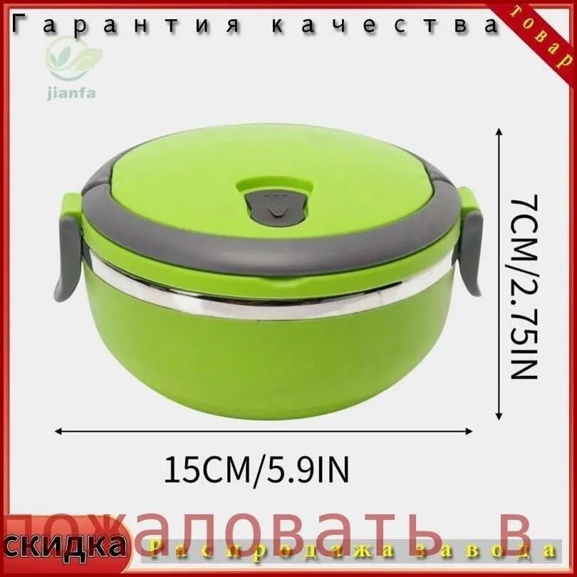 Термоконтейнер — фото 1