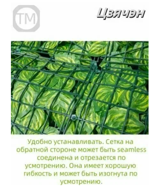 Лента для забора 1m*3m — фото 1