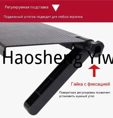 Полка Настольная Прямая, 16х33х0.2 см, 1 шт.