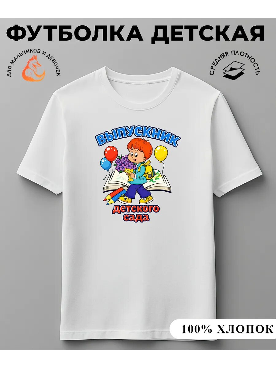 Футболка LISA PRINT базовая