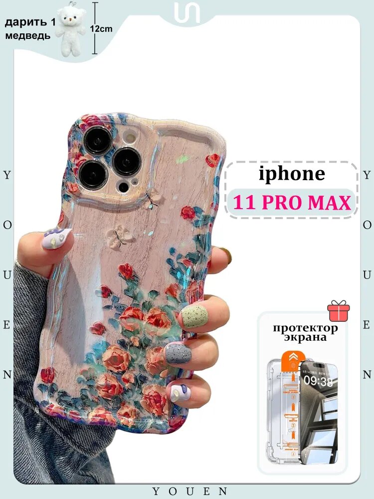IPhone 11 Pro Max Чехол для мобильного телефона с красочной цветочной росписью маслом в стиле ретро