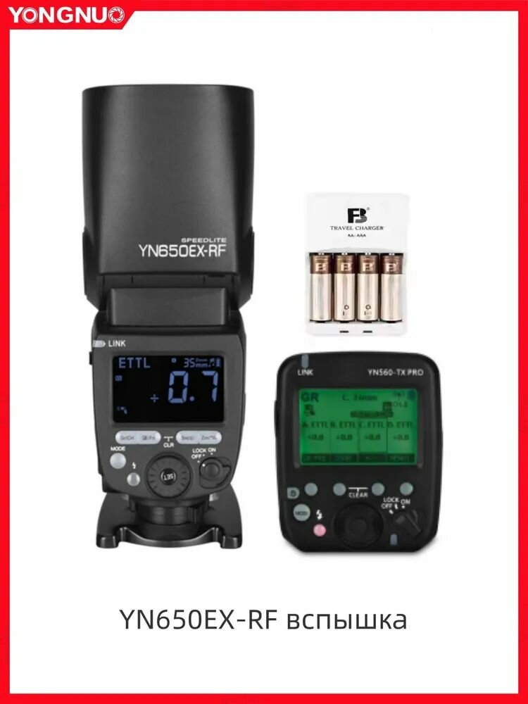 YONGNUO YN650EX-RF круглая накамерная вспышка, Подходит для зеркальных фотокамер Canon, TTL высокоскоростной синхронный