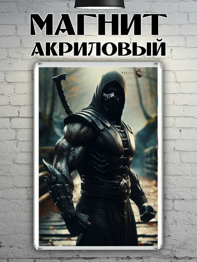 Магнит на холодильник Mortal Kombat Noob saibot; Нуб Сайбот 7.8*5.2см