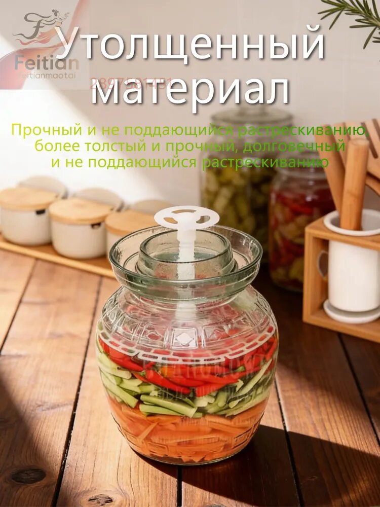 Кадка для засолки — фото 1