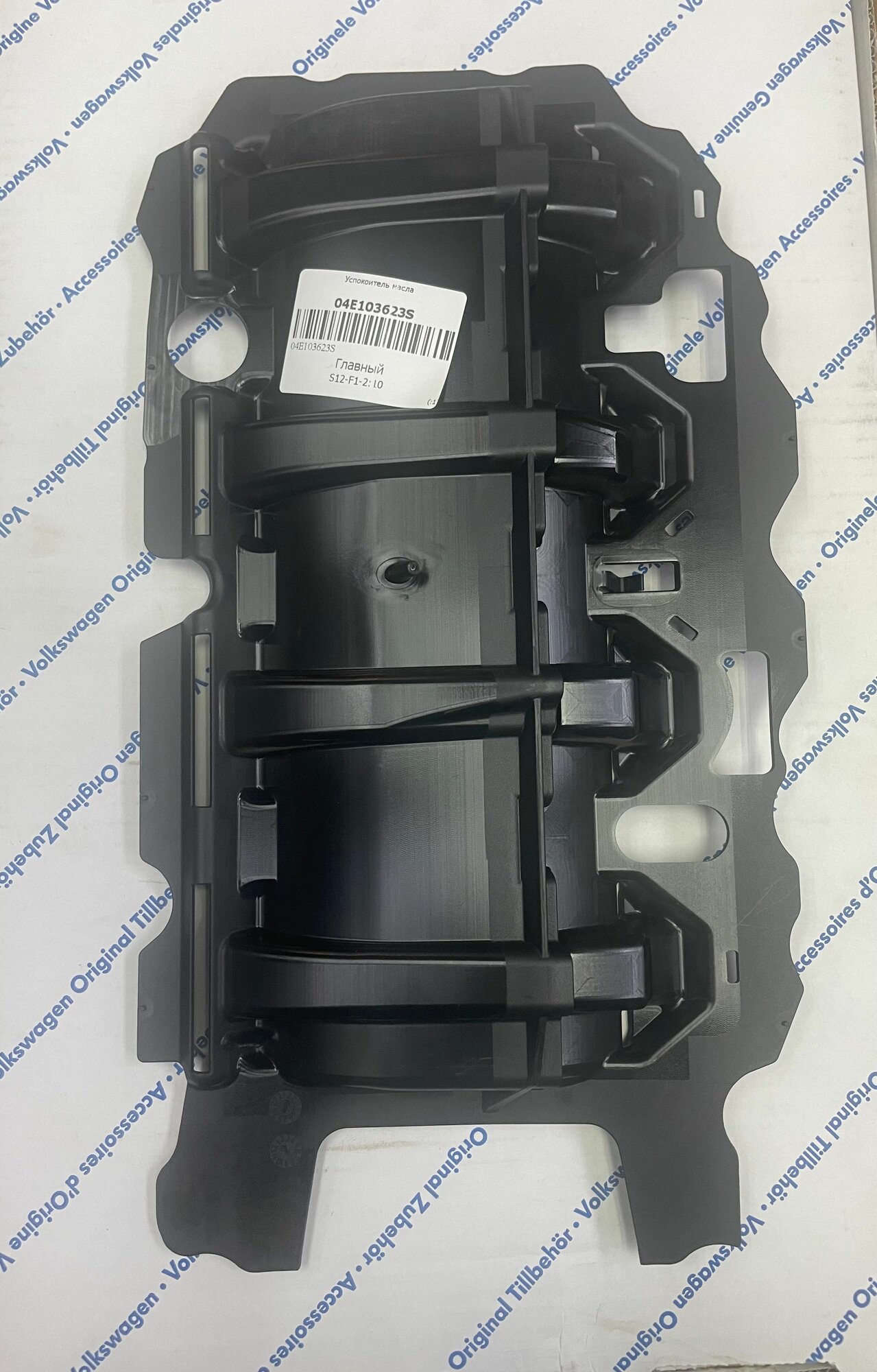 04E103623S VAG Маслоотражатель для SKODA FABIA (2015>)
