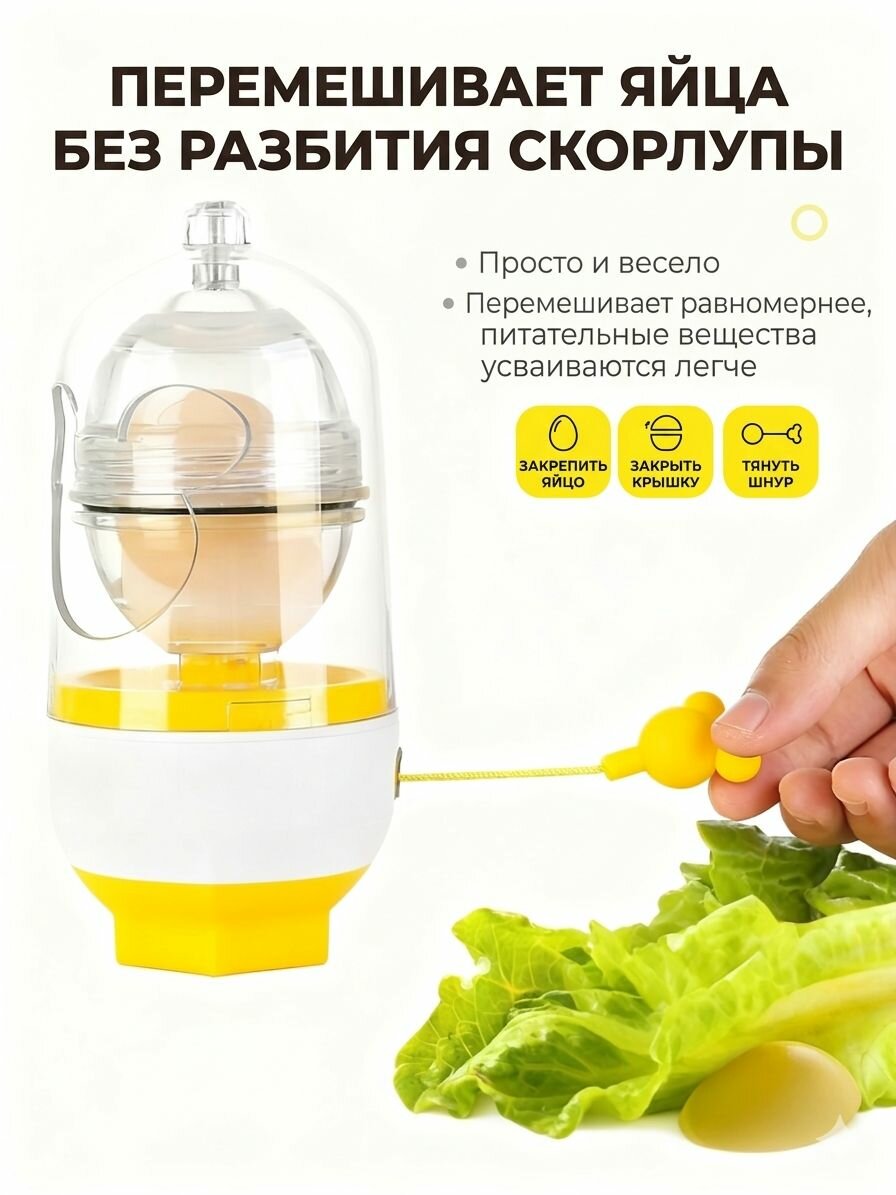Яйцерезка, 1 шт — фото 1