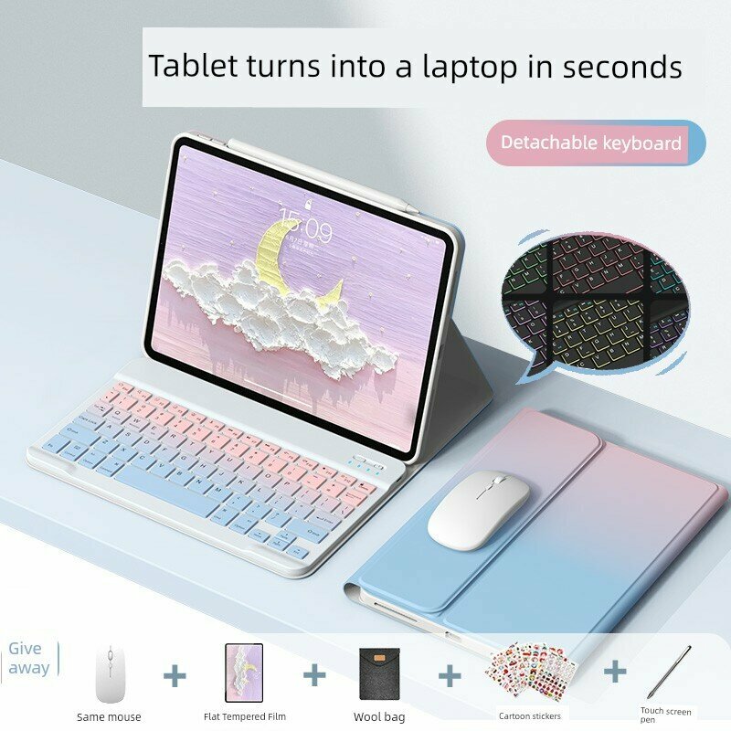 Чехол для планшета Honor Magic Pad 13 дюймов с клавиатурой и мышью, розово-голубой градиент, подсветка