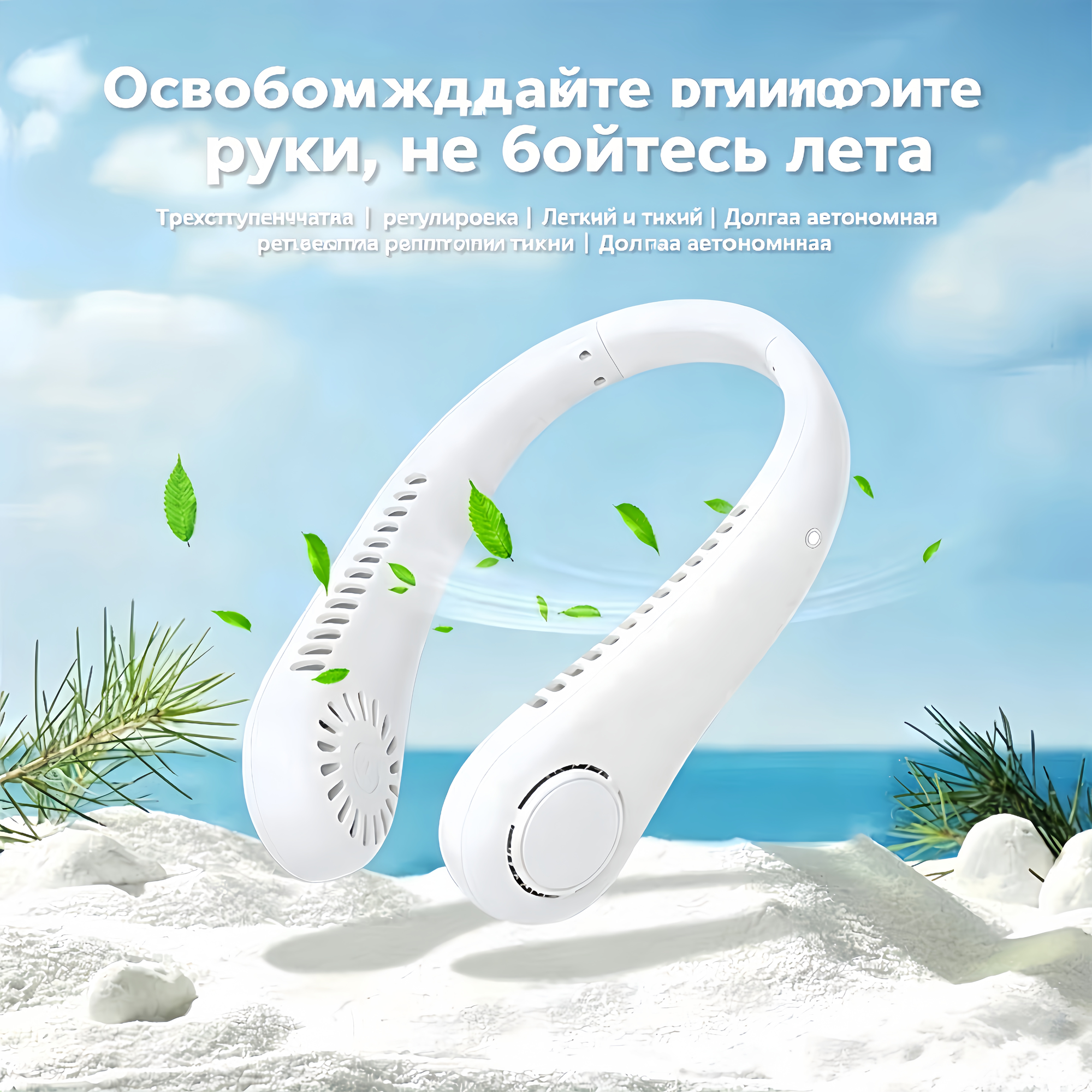 Портативный мини-вентилятор для спорта, безлопастной подвесной шейный вентилятор с USB-зарядкой, электрический беспроводной воздушный охладитель