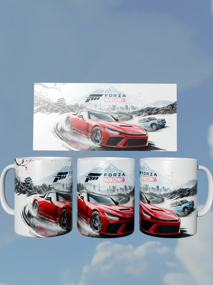 Кружка Forza Horizon 6