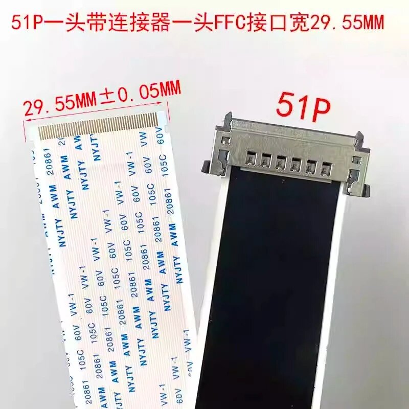 LVDS ТВ ленточный кабель 4K-51Pin 41Pin AWM 20861 20706 105C 60V VW-1 51P-29.55 300MM