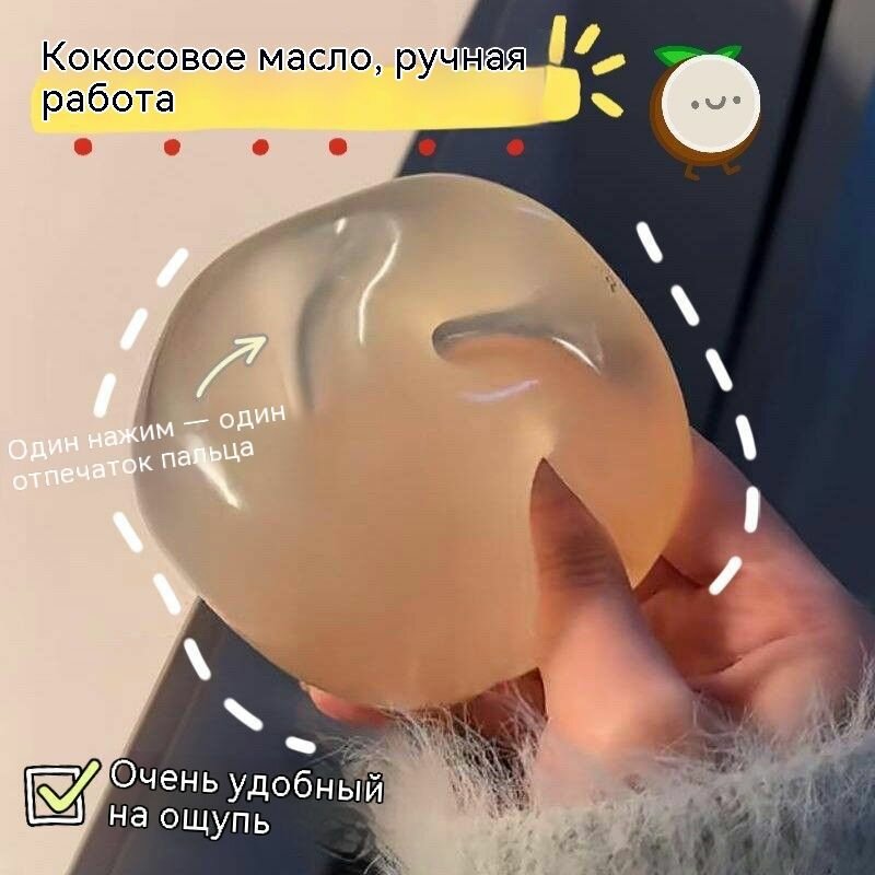Игрушка-антистресс для сжимания мялка сжималка для рук
