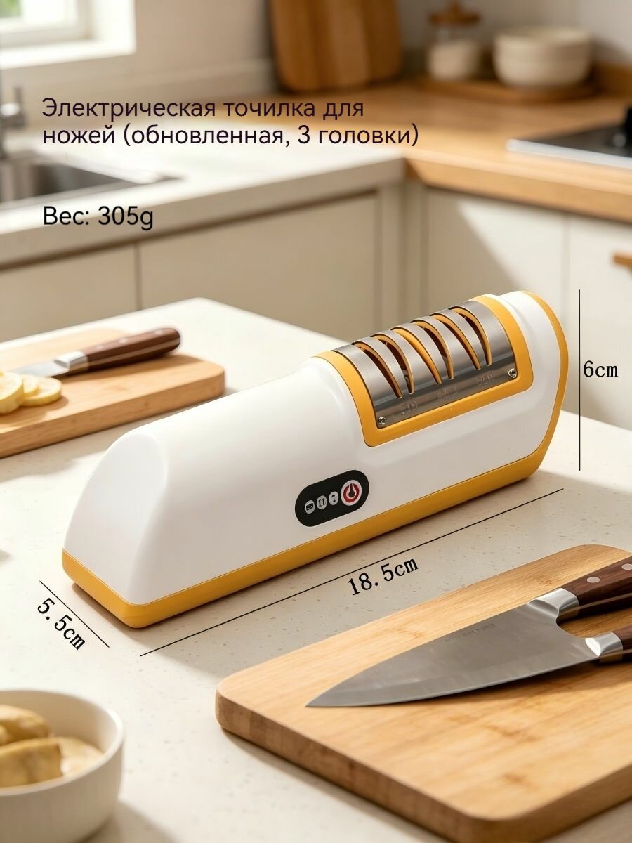 Электрическая точилка для ножей, автоматическая, портативная, с аккумулятором, универсальная, для кухни и дома, подарок