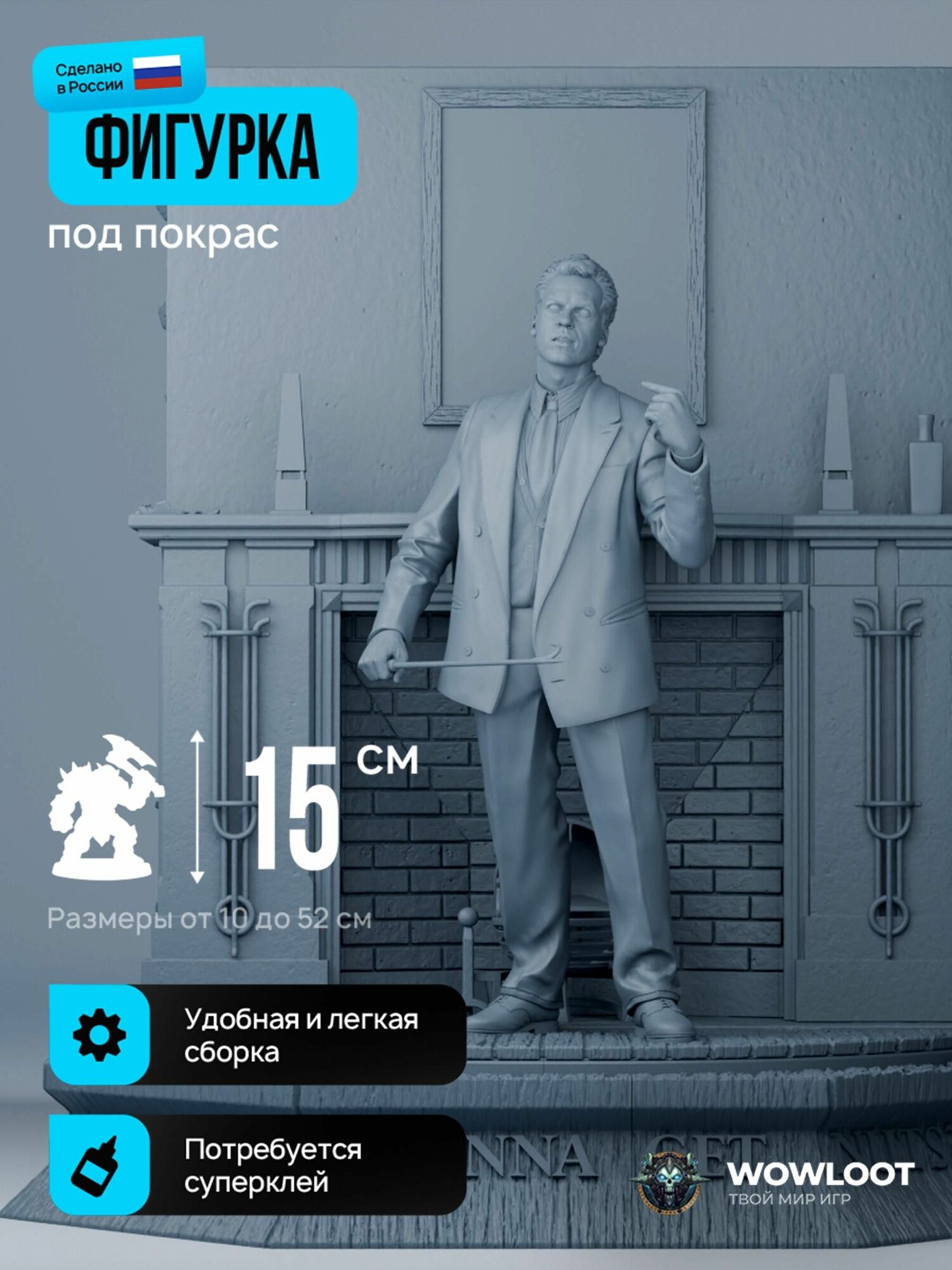 Фигурка ДС Бэтмен 15 см (Batman DC) для покраски
