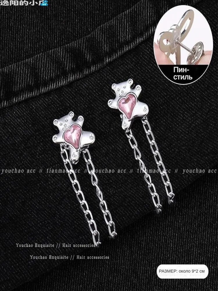 Серебристые зажимы для укорачивания брюк
