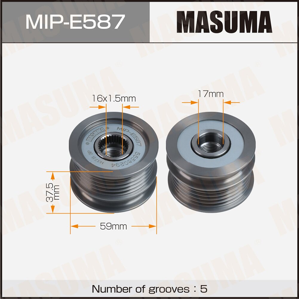 Шкив генератора Masuma MIP-E587