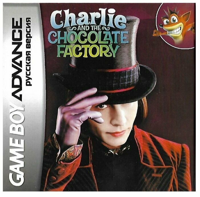 Charlie and the Chocolate Factory (Чарли и Шоколадная Фабрика) [GBA, рус. версия] (Platinum) (64M)