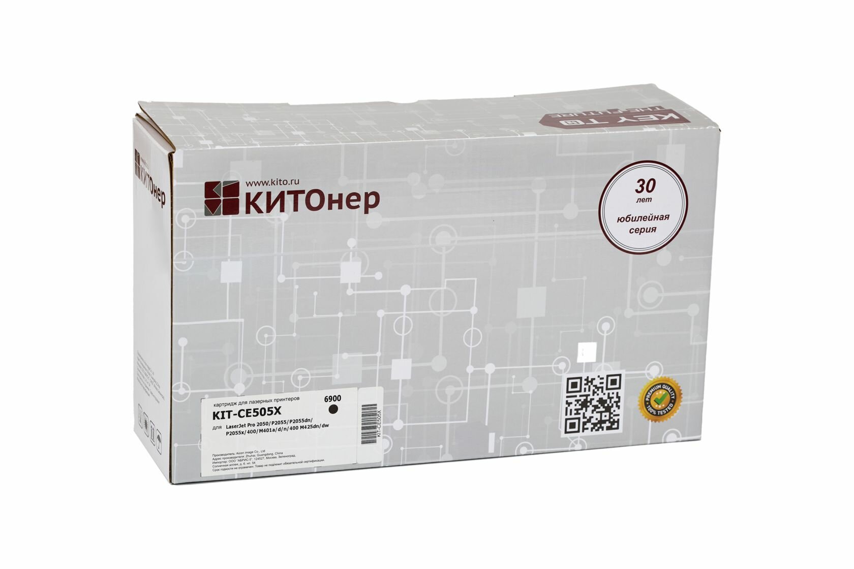 Картридж CE505X (китонер), CE505X, черный, 6900 стр, HP LaserJet Pro 2050/P2055/P2055dn/P2055x/400/M401a/d/n/400 M425dn/dw