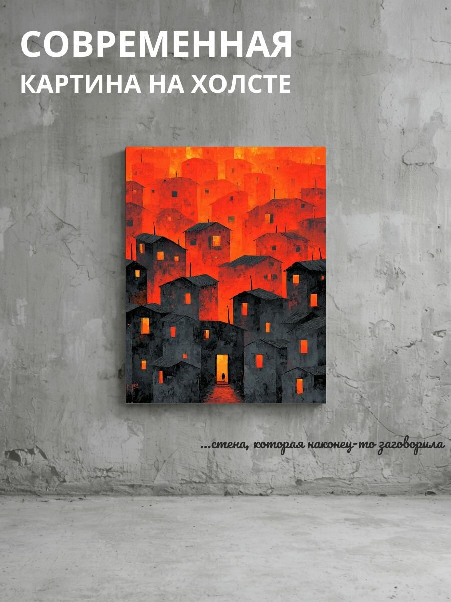 Картина на холсте Современный арт 30x40 см