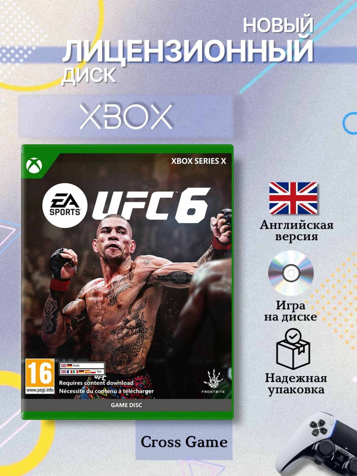 Игра UFC 6 (Xbox Series X, Английская версия)