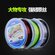 Battlefury100_6.0# Леска