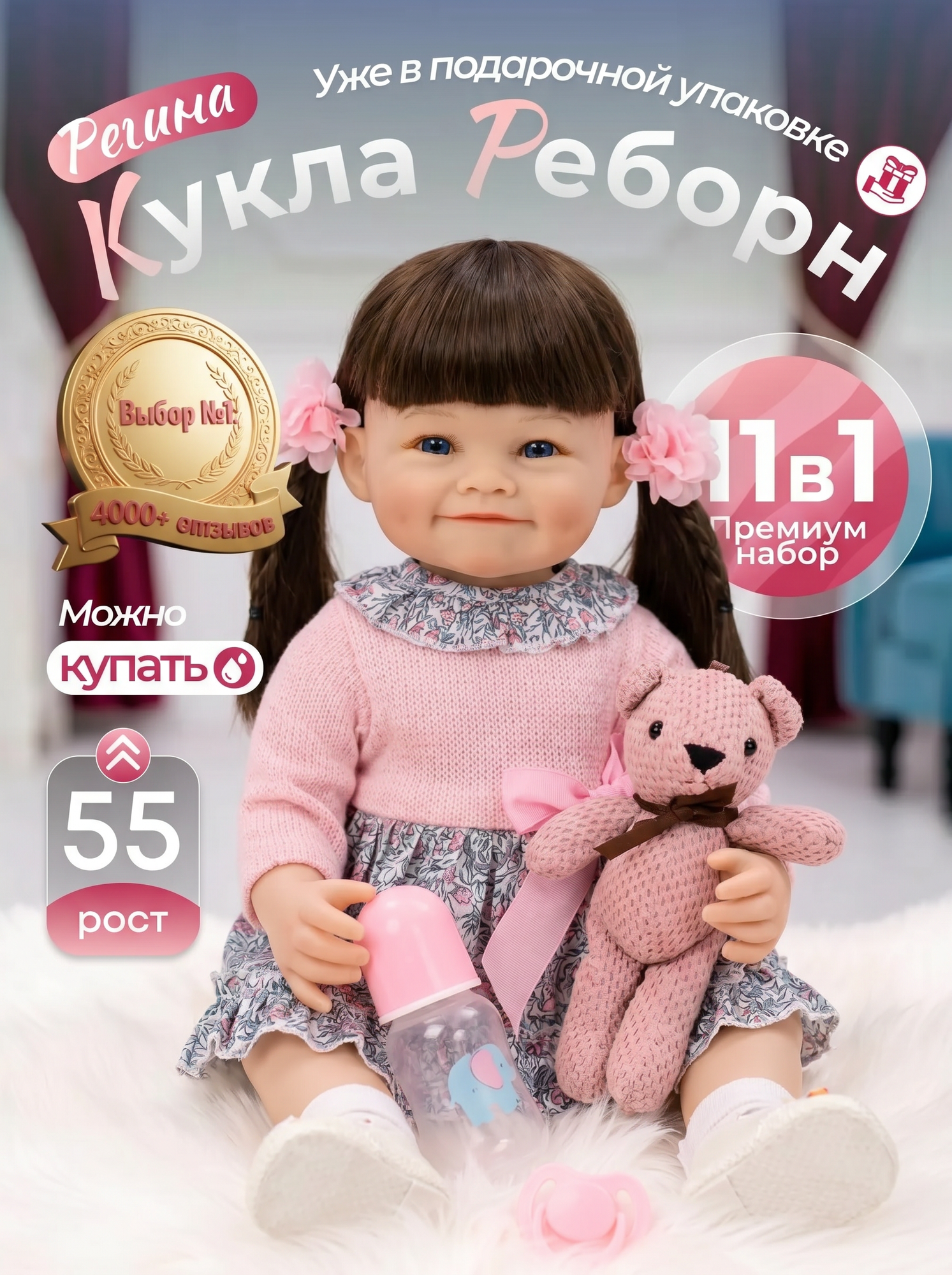 Кукла реборн 55 см, реалистичная большая кукла для девочки