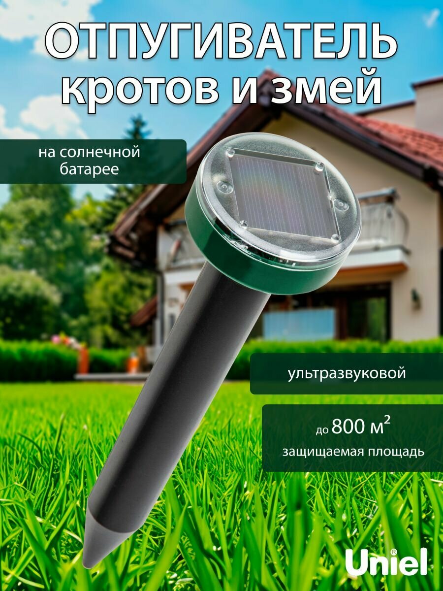 Отпугиватель кротов, мышей и змей на солнечной батарее TM Uniel, средство от грызунов и змей, 1 шт отпугиватель на солнечной батарее средство от кротов
