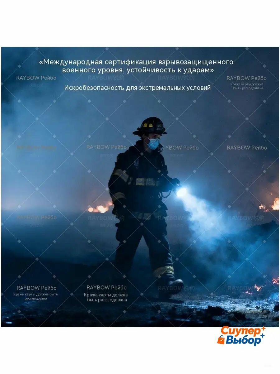 Фонарь ручной — фото 1