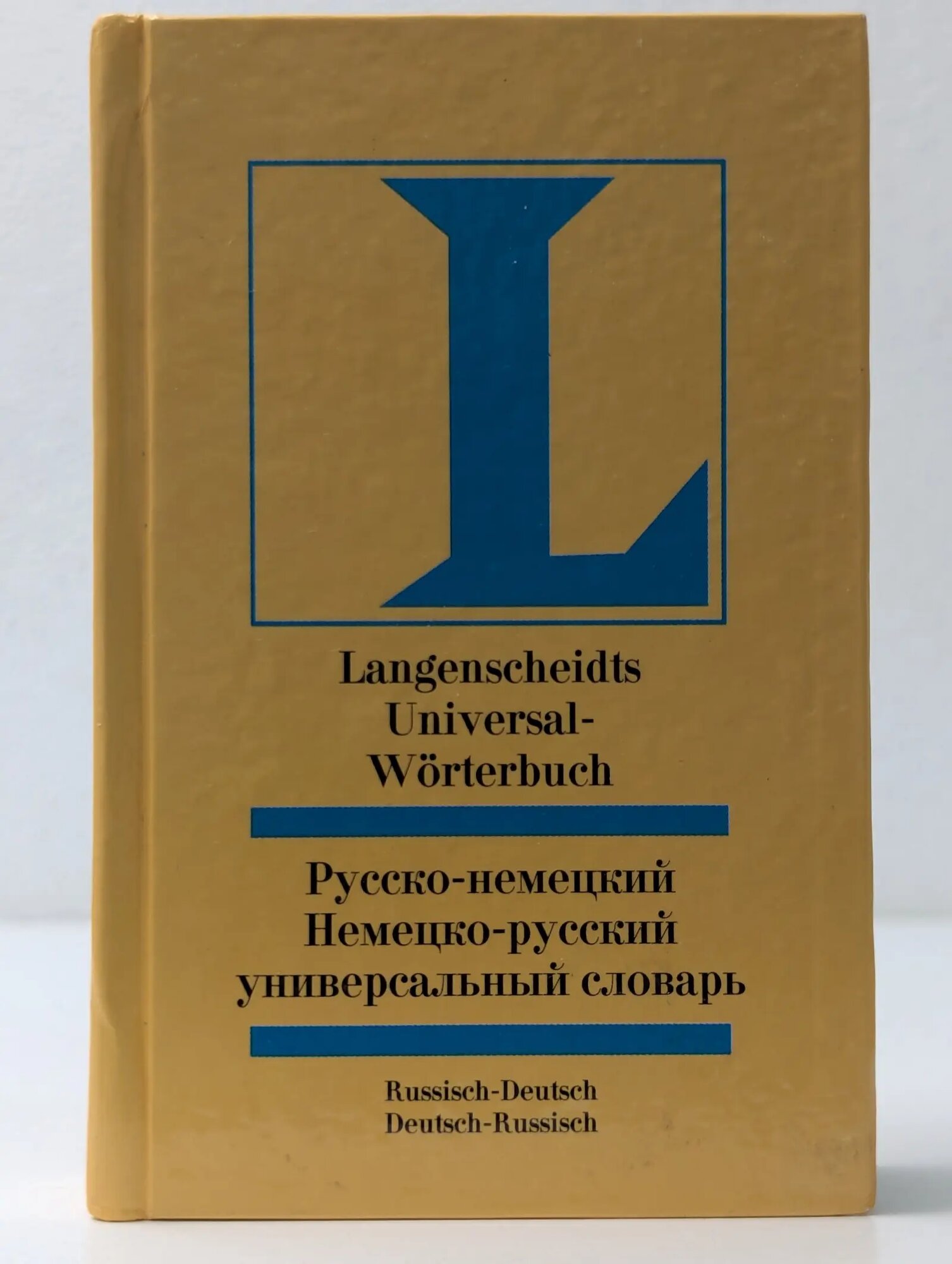 Langenscheidt Universal-Worterbuch Russisch Сборник 2007