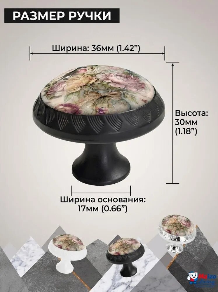 Ручка мебельная — фото 1