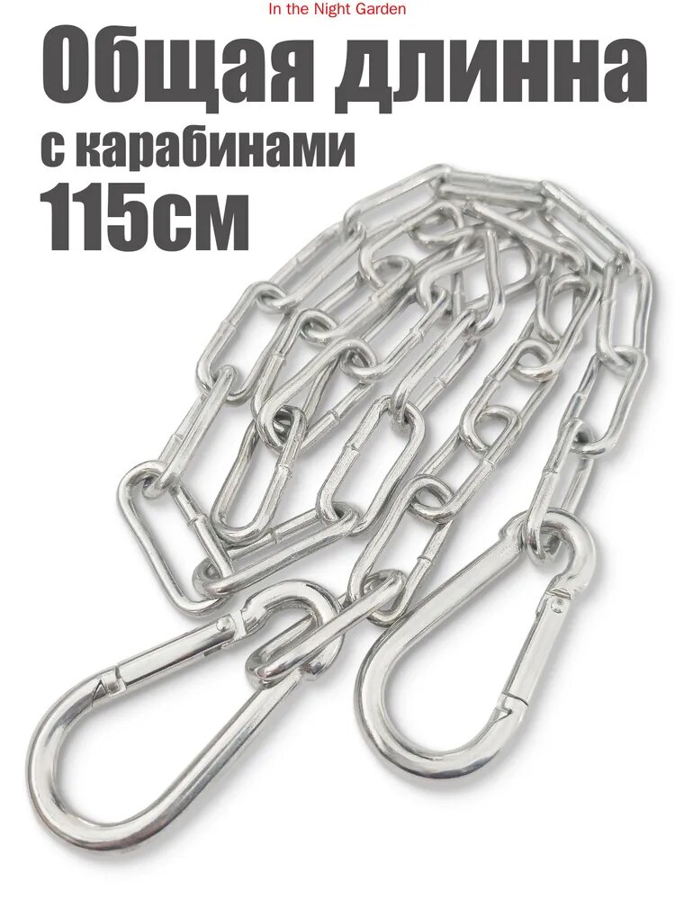 Аксессуары для гамака — фото 1