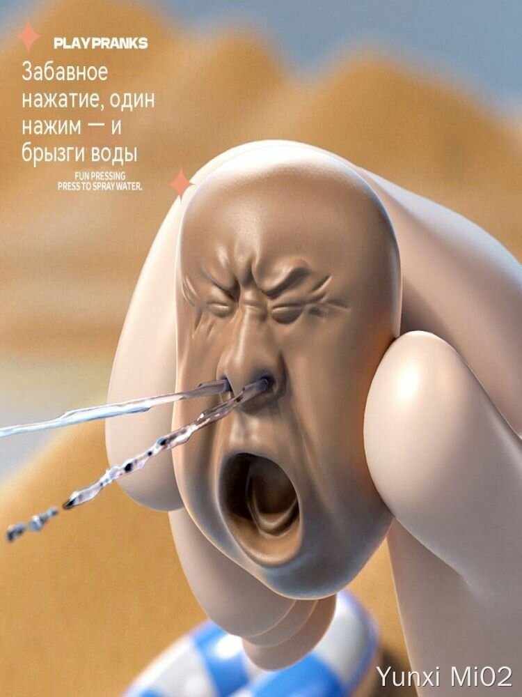 Чайник Yunxi Mi02 с забавным лицом и喷水 носом, маленький игрушечный для дома и кухни, для подарка — фото 1
