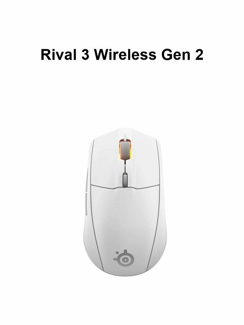 Мышь SteelSeries Rival 3, беспроводная, оптический датчик, USB Type C, WHITE