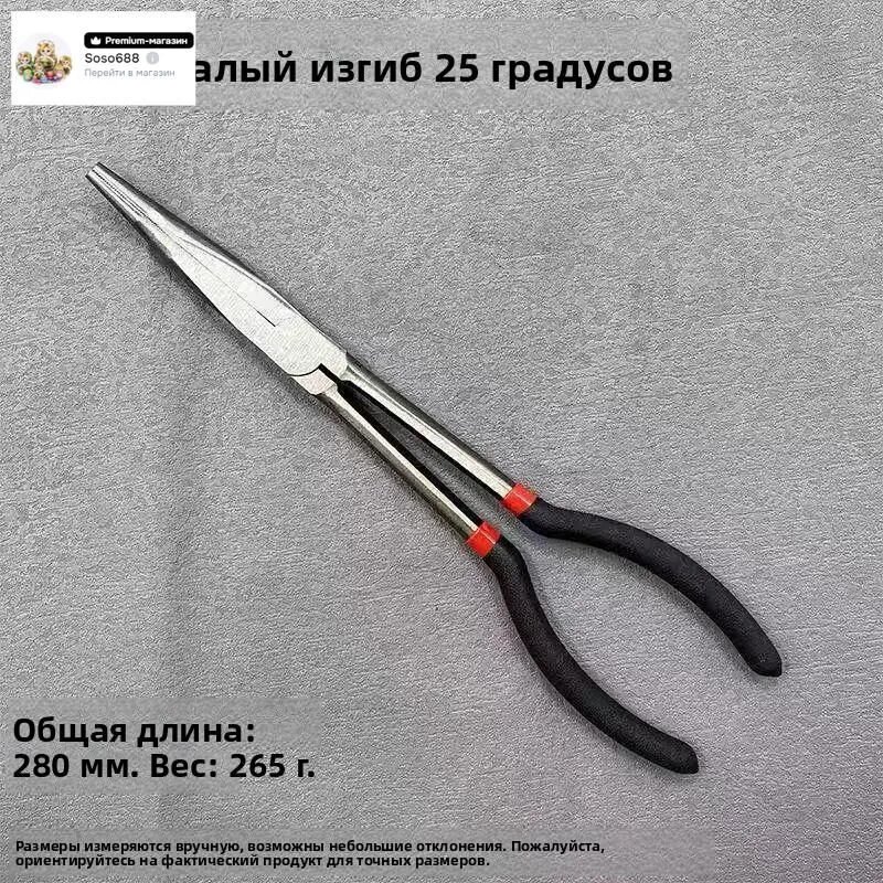 Длинногубцы, утконосы,27 см, вертикальный, многоугольный изгиб, тип O