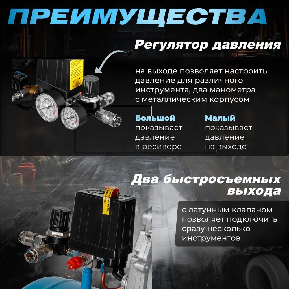 Компрессор DGM AC-150C DG2720-1 — фото 1
