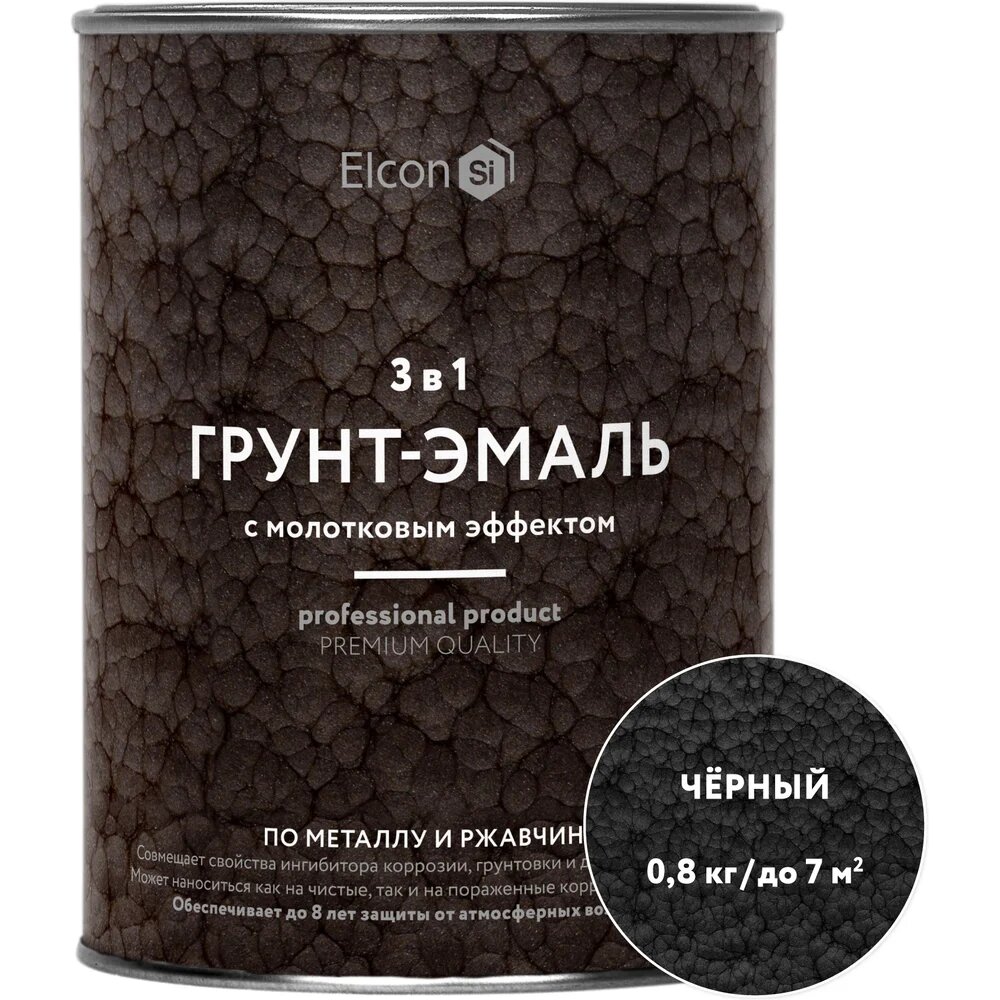 Краска по ржавчине с молотковым эффектом Elcon Smith антикоррозионная черная 0,8кг 00-00002864