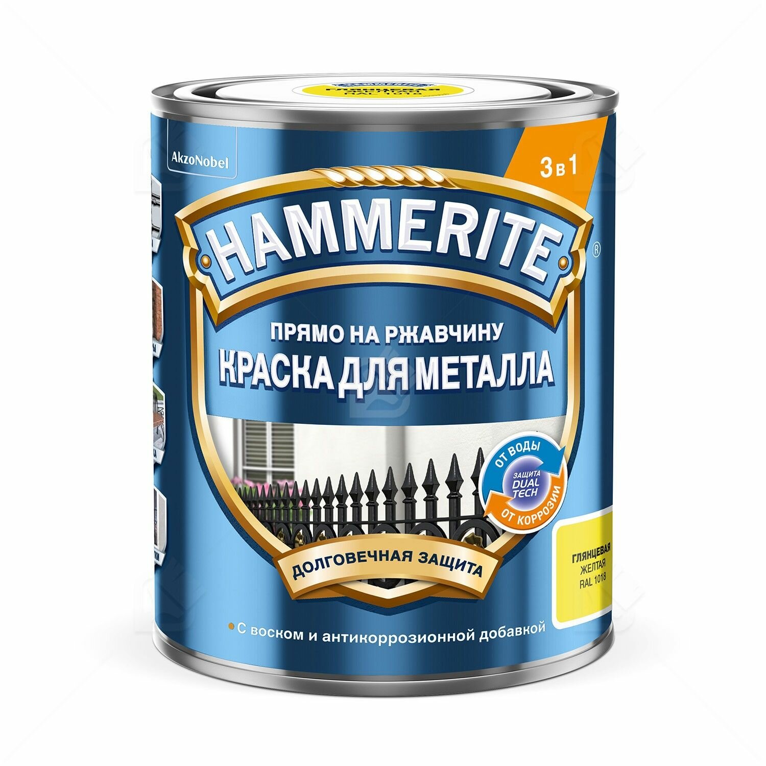 Краска для металлических поверхностей алкидная Hammerite глянцевая RAL 1018 желтая 0,75 л