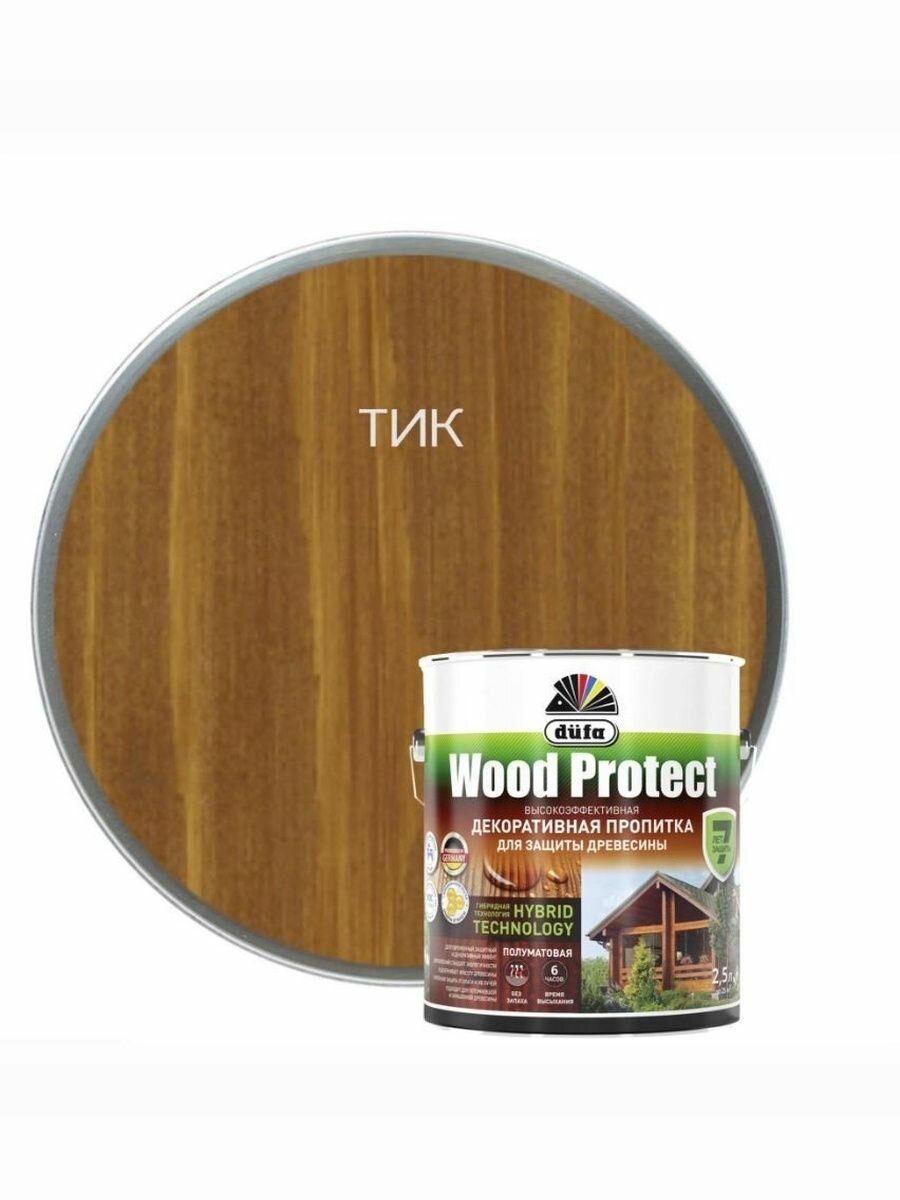 Пропитка декоративная для защиты древесины Dufa Wood Protect тик 2,5 л.