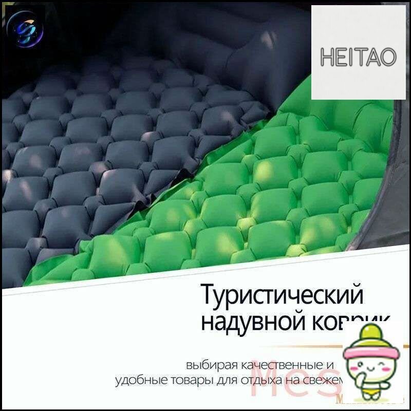 Коврик туристический