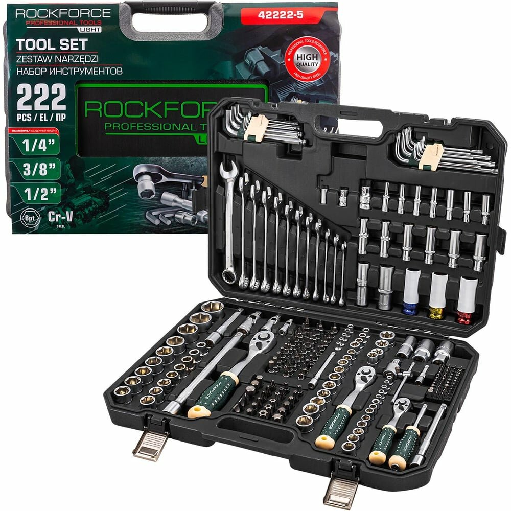 Набор инструментов Rockforce 222 предмета 1/4 3/8 1/2 6гр RF LIGHT-42222-5(62816)
