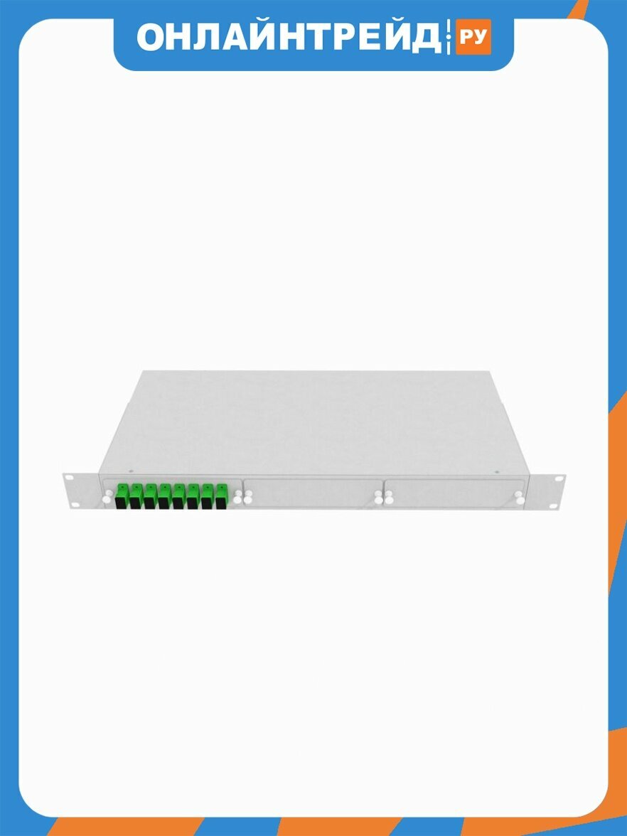 Кросс оптический Toplan , стоечный 19", 8 SC/APC адаптеров, SM, 1U, серый, укомплектованный (КРС-Top-1U-08SC/A-OS2-GY)