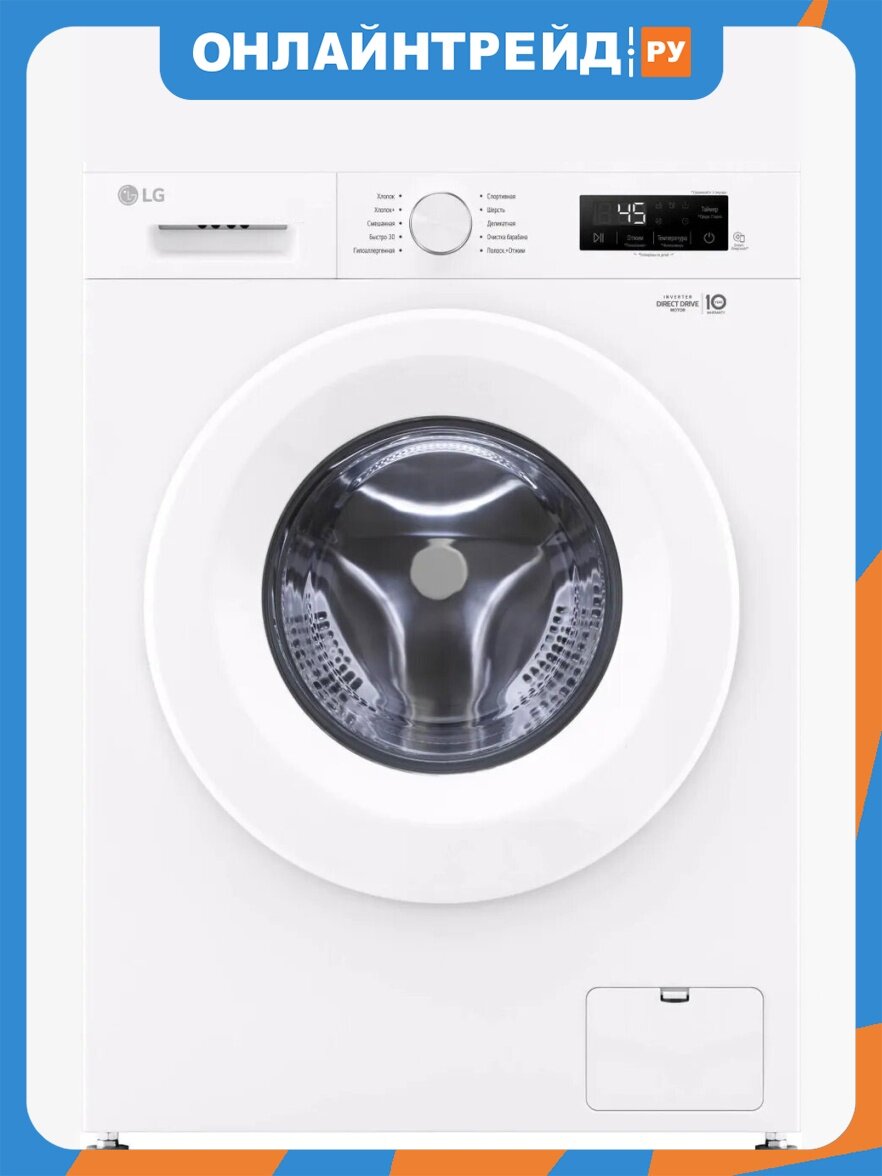 Стиральная машина LG F2Y1NS3W