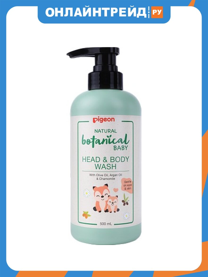 Детский гель для купания Pigeon Natural Botanical, 500 мл