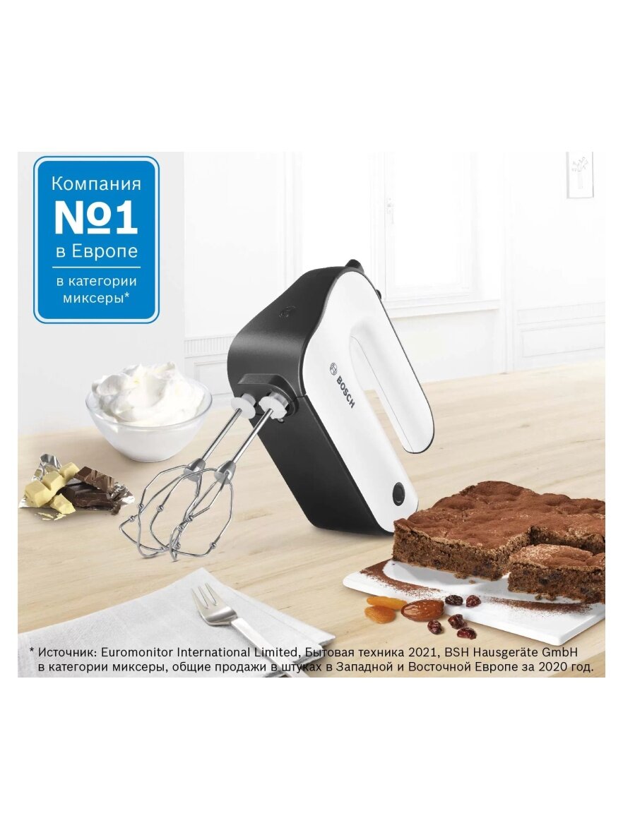 Миксер Bosch MFQ 4020