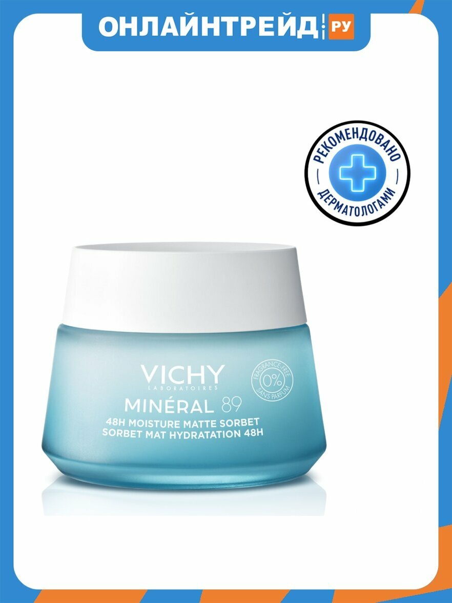 Матирующий гель-сорбет для лица Vichy Mineral 89 увлажнение 48ч, 50 мл