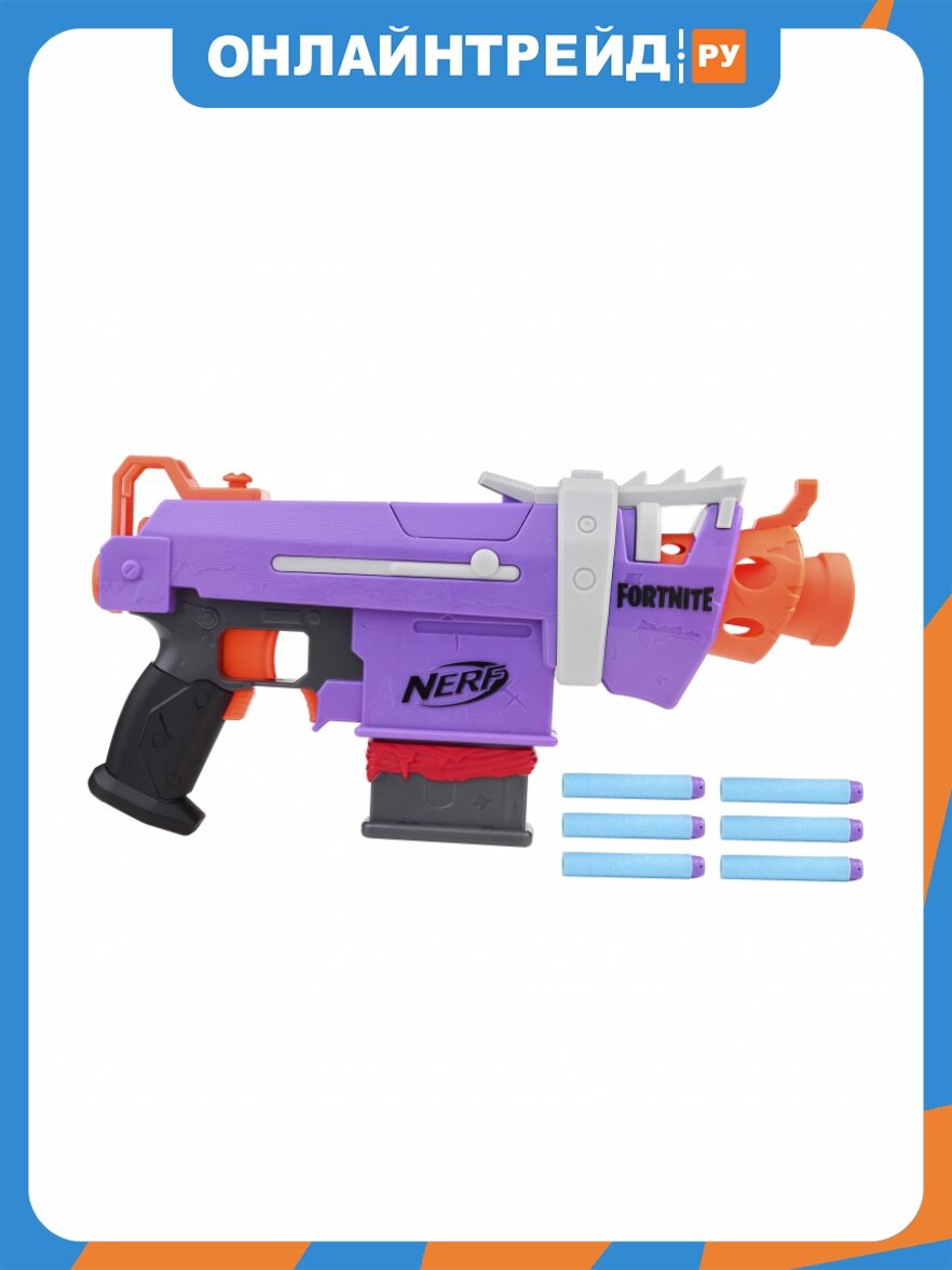 Бластер Nerf E8977 Фортнайт Страйф
