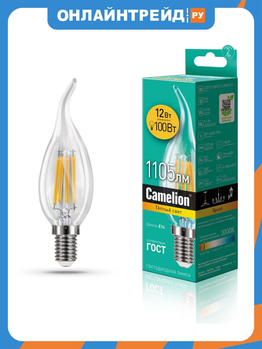 Светодиодная лампа Camelion LED12-CW35-FL/830/E14