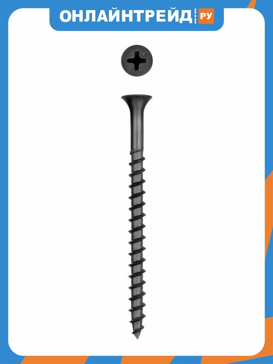 Саморезы СГД гипсокартон-дерево Kraftool 70 х 4.2 мм, 1 500 шт, фосфатированные, 3005-70