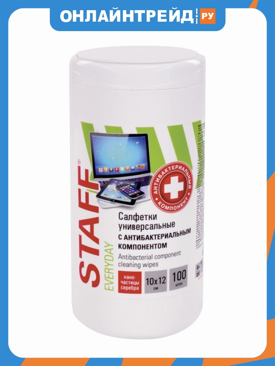 Влажные салфетки Staff антибактериальные универсальные, 11x12 см, 100 шт