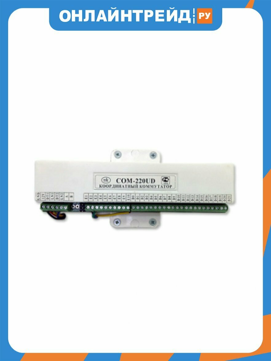 Коммутатор линии Метаком COM-160UD