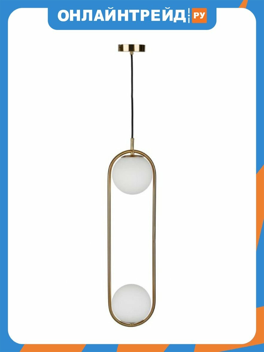 Подвесной светильник Loft IT Glob LOFT2601-A